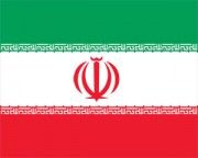 Flag of Iran PowerPoint Template - Free PowerPoint Templates